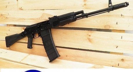 ARSENAL SGL 41-94 .410 Shotgun - AtlanticFirearms.com